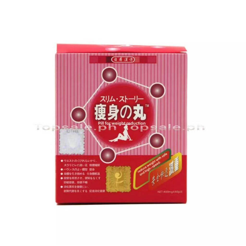 Original Japan Hokkaido Weight Loss Slimming Pills, 40 capsules (Pink ...