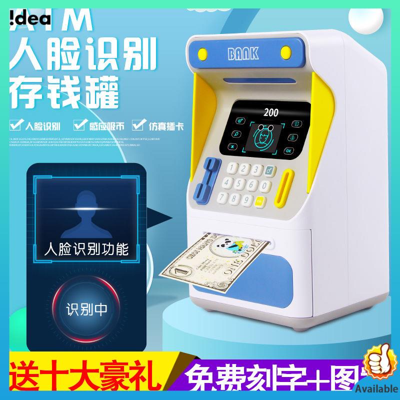 bank saving box alkansya with lock Children ATM Automatic Accessory ...