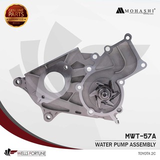 TOYOTA 2C MOHASHI WATER PUMP ASSEMBLY (1PC) | Shopee Philippines