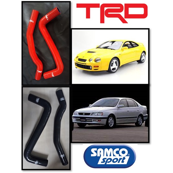Samco and TRD Hose Toyota 3SGTE 3SGE engines Toyota Corona Caldina ...