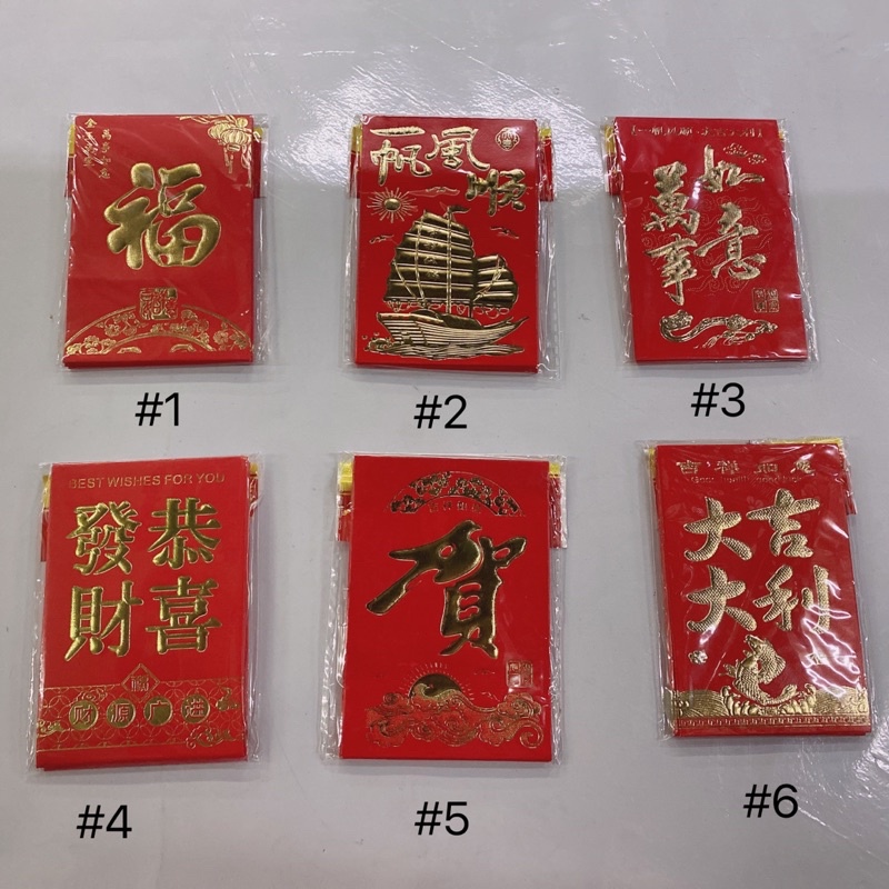 Ampao small,thick,w/design 6pcs | Shopee Philippines