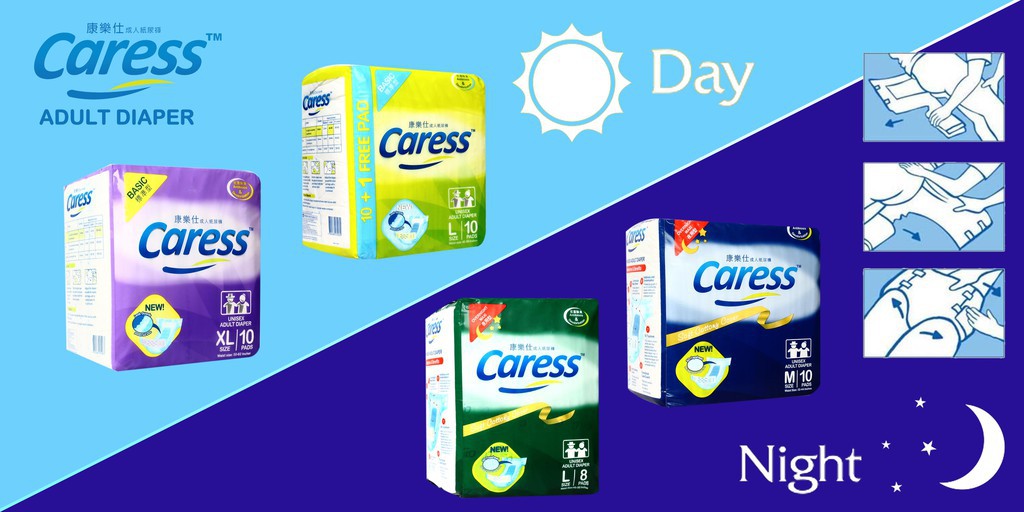 JS Unitrade Adult Care, Online Shop | Shopee Philippines