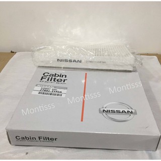 Nissan Urvan NV350 Cabin Filter (27891-3YF0A) | Shopee Philippines
