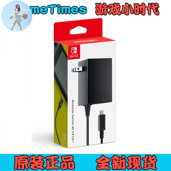 Nintendo Switch Ns Host Charger Dock Power Adapter Type-C Power | BeeCost