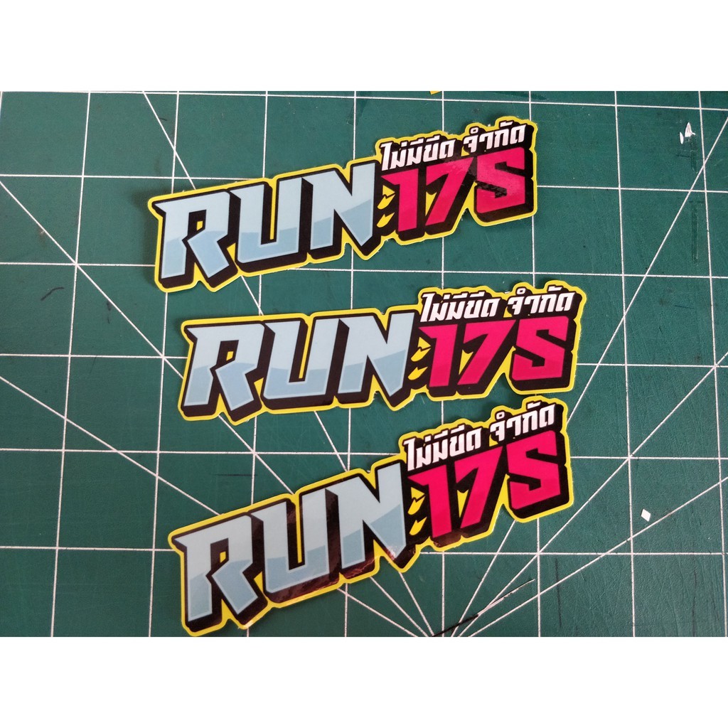 Thai inspired high quality stickers ( Run 17s) | Shopee Philippines