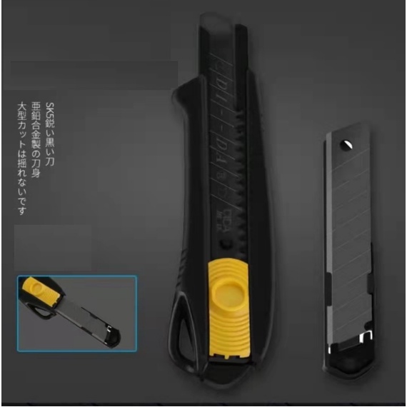 Retractable Utility Knife Cutter Plastic Knife Cutter Cutting Tools ...