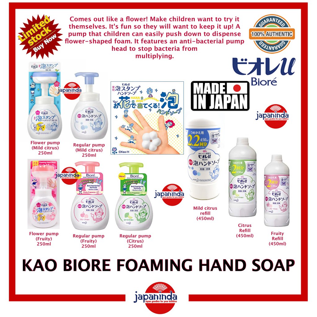 KAO BIORE Foaming Hand Soap 100% Authentic (Made in Japan) | Shopee ...