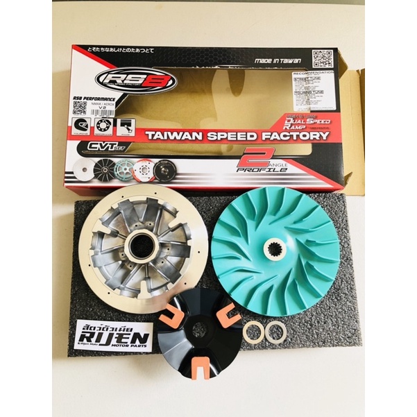 RS8 PULLEY WITH DRIVE FACE VERSION 2 FOR NMAXV1,V2/AEROXV1,V2 | Shopee Philippines