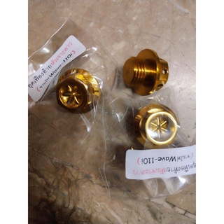 HENG GOLD ENGINE OIL BOLT AND GEAR OIL BOLT SET THAILAND (H0NDA ...