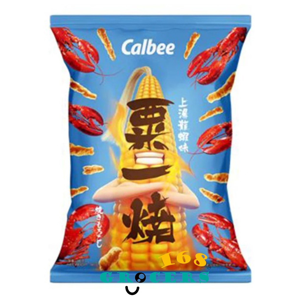 Calbee Grill-A-Corn Lobster in Supreme Soup Flavoured Corn Chips ...