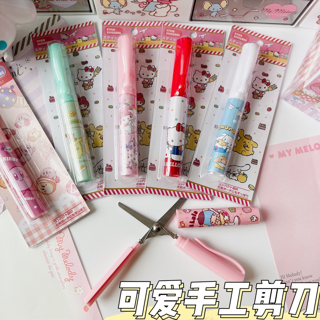 Sanrio Scissors Cute Cartoon Portable Handmade DIY Cutting Student ...