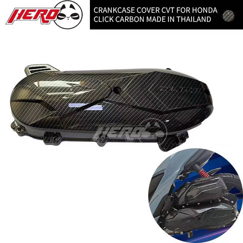Motorcycle Honda Click Crankcase Cover CVT Carbon Made IN Thailand ...