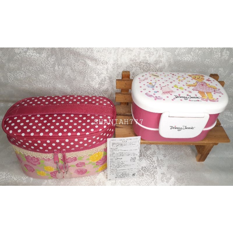 Dressy Jessie Bear by K.Onishi 2 Layer Cute Kiddie Lunch Box w ...