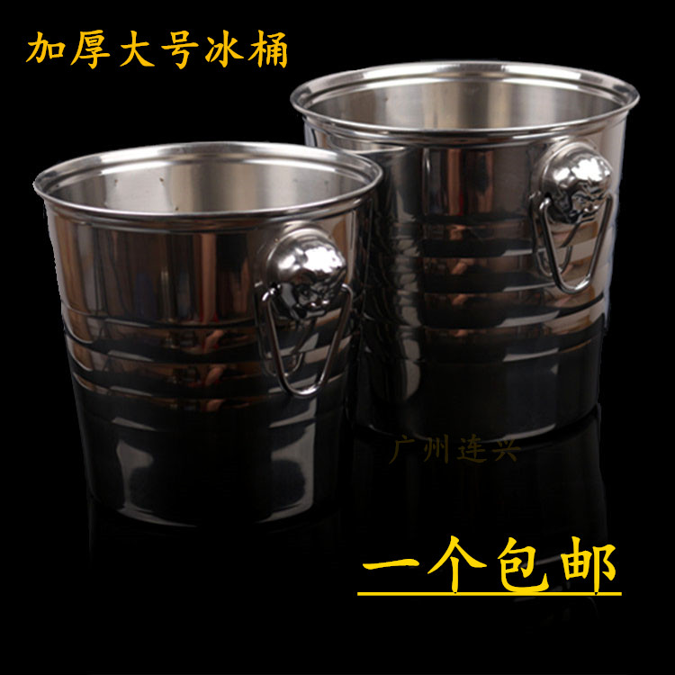 Extra thick stainless steel thick ice bucket KTV bar champagne bucket ...