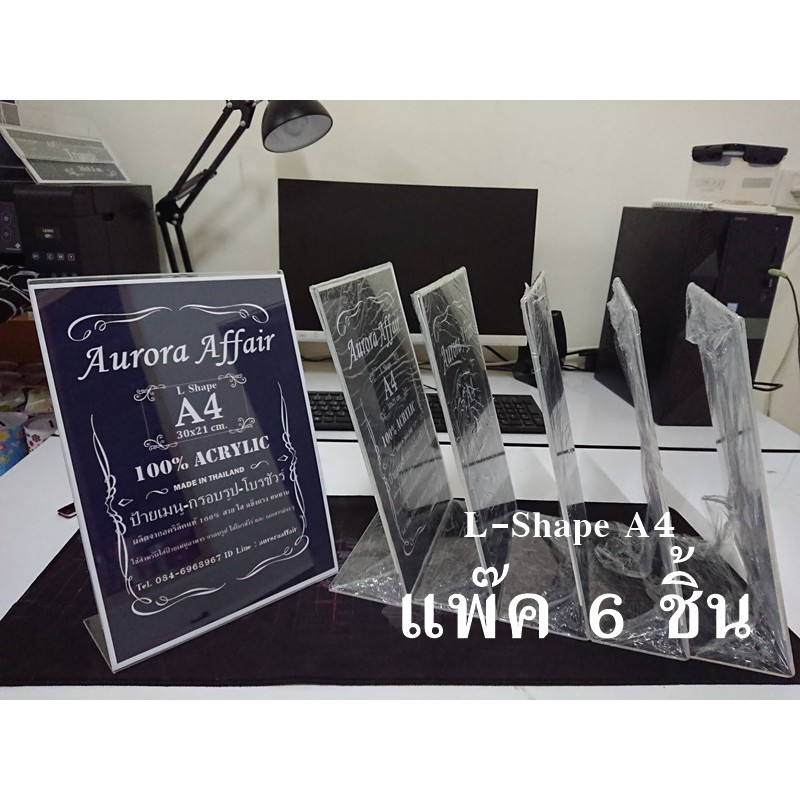 Acrylic L-Shape Sign A4 Size Pack Of 6 Pieces Menu Picture Frame ...