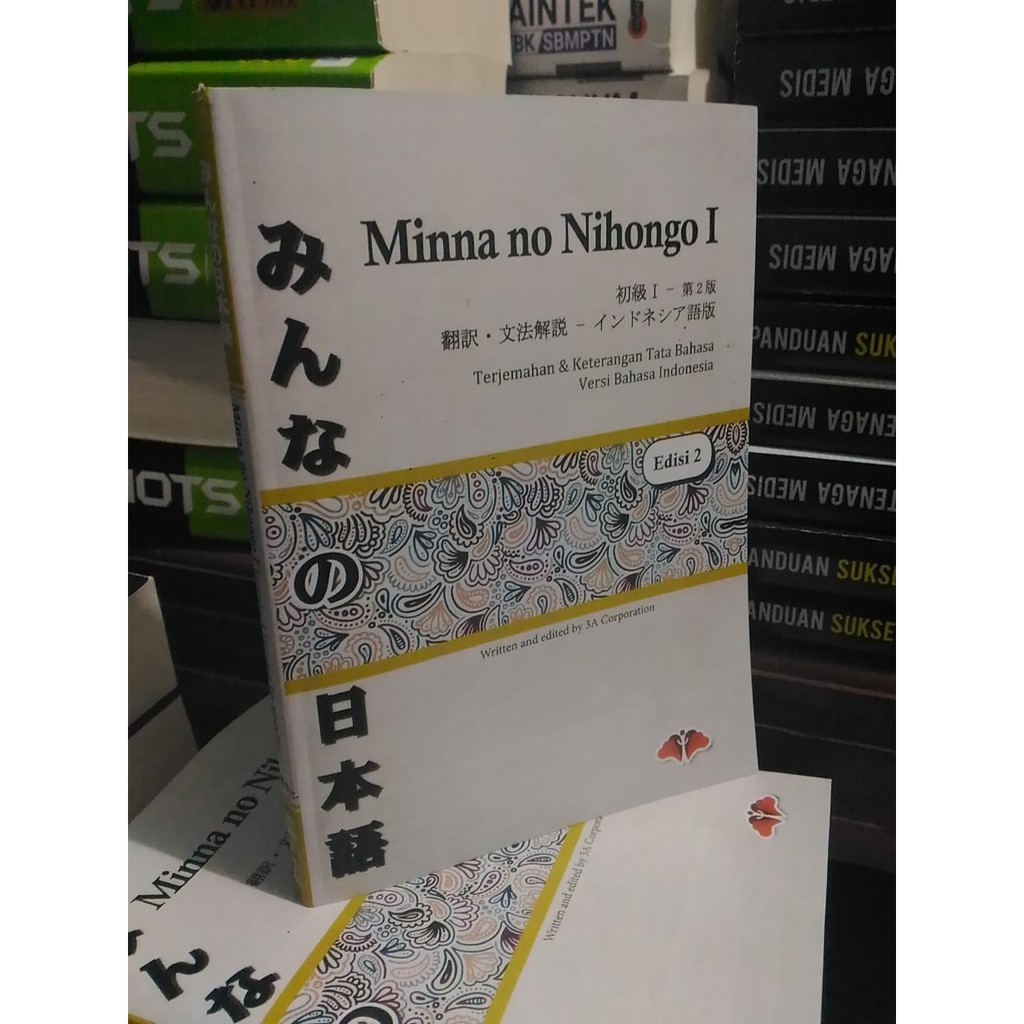 MINNA NO NIHONGO 1 TRANSLATION | Shopee Philippines