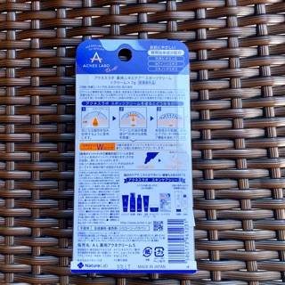 Acnes Labo Medicated Acne Spots Cream 7g | Shopee Philippines