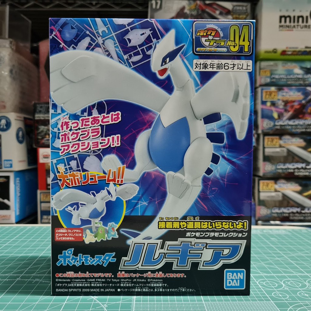 Pokemon Plastic Model Collection PokePla Box No. 04 Lugia | Shopee ...