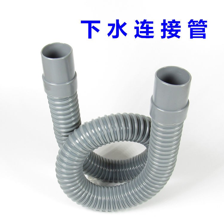 D Wash Basin Pipe Flip Board Connecting Hose Double Head 32mm Plastic ...