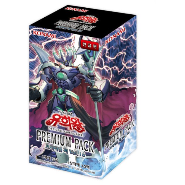 YUGIOH Card Booster "Premium Pack #16" Korean Version 1 BOX (PP16-KR) | Shopee Philippines