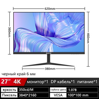 NVISION 32inch/27inch Gaming Monitor Curved Frameless 165Hz Full HD 1Ms ...