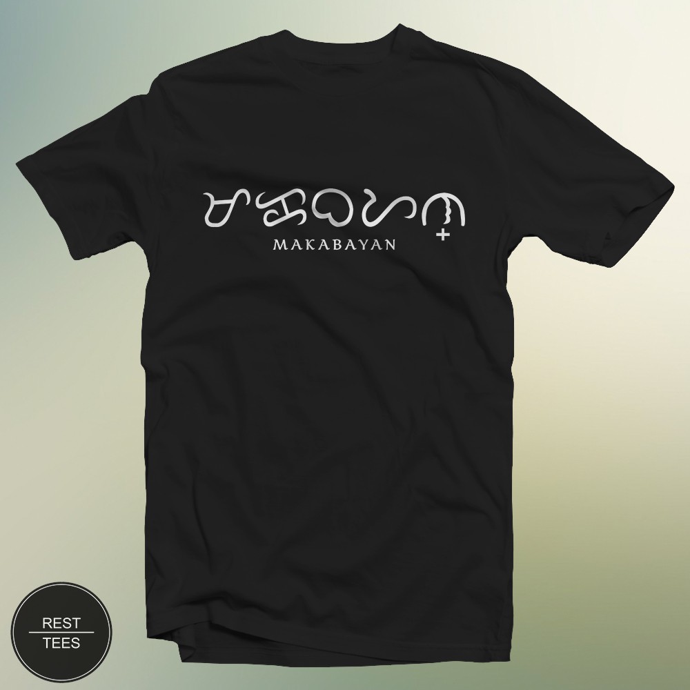 Baybayin "MAKABAYAN" Shirt | Shopee Philippines