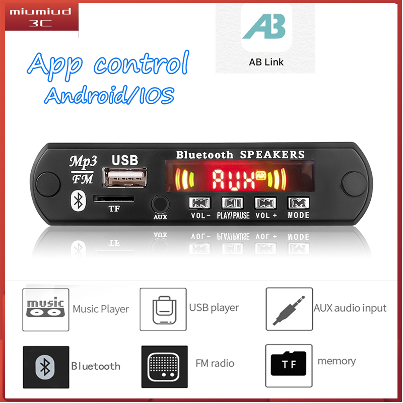 5V 12V Bluetooth 5.0 MP3 WMA Decoder Board MP3 Player Decoding Module ...