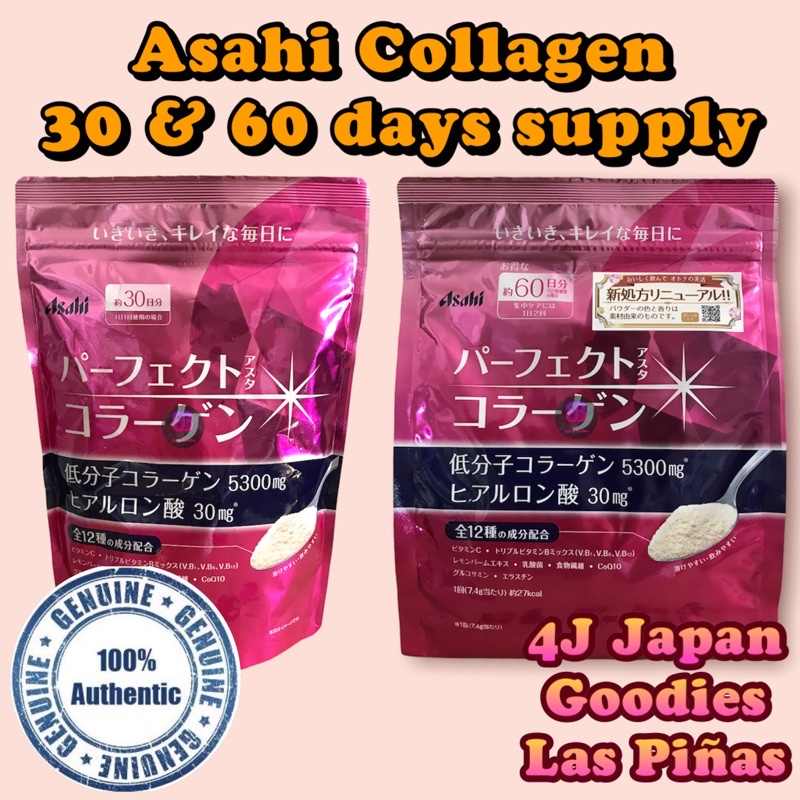 Asahi Collagen Powder from Japan (New packaging) | Shopee Philippines