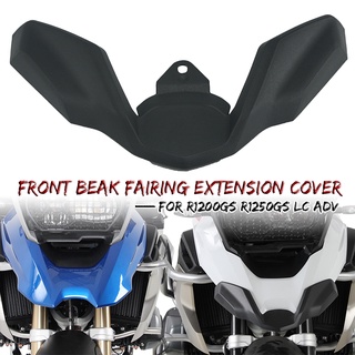 Motorcycle Front Beak Fairing Extension Extender Cover For BMW R1200GS ...