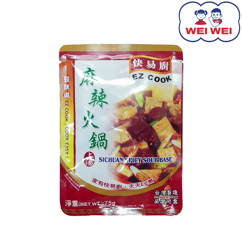Sichuan Soup Base 75g | Shopee Philippines