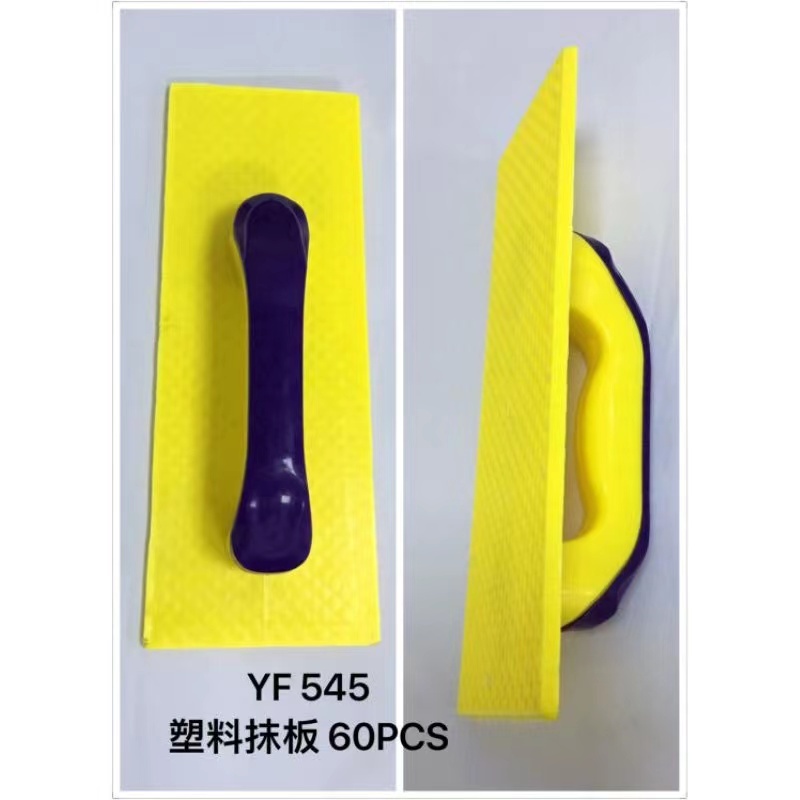 PVC Plastering Trowel ( Rodela ) | Shopee Philippines