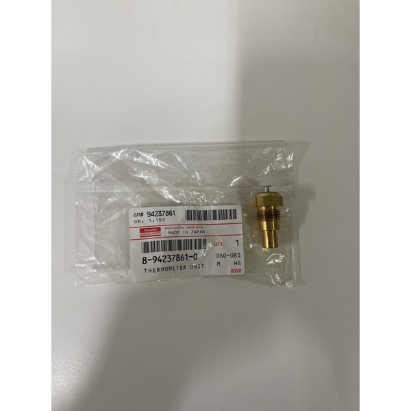 Isuzu Genuine Parts Temperature Switch for Isuzu Crosswind, TFR, Fuego ...