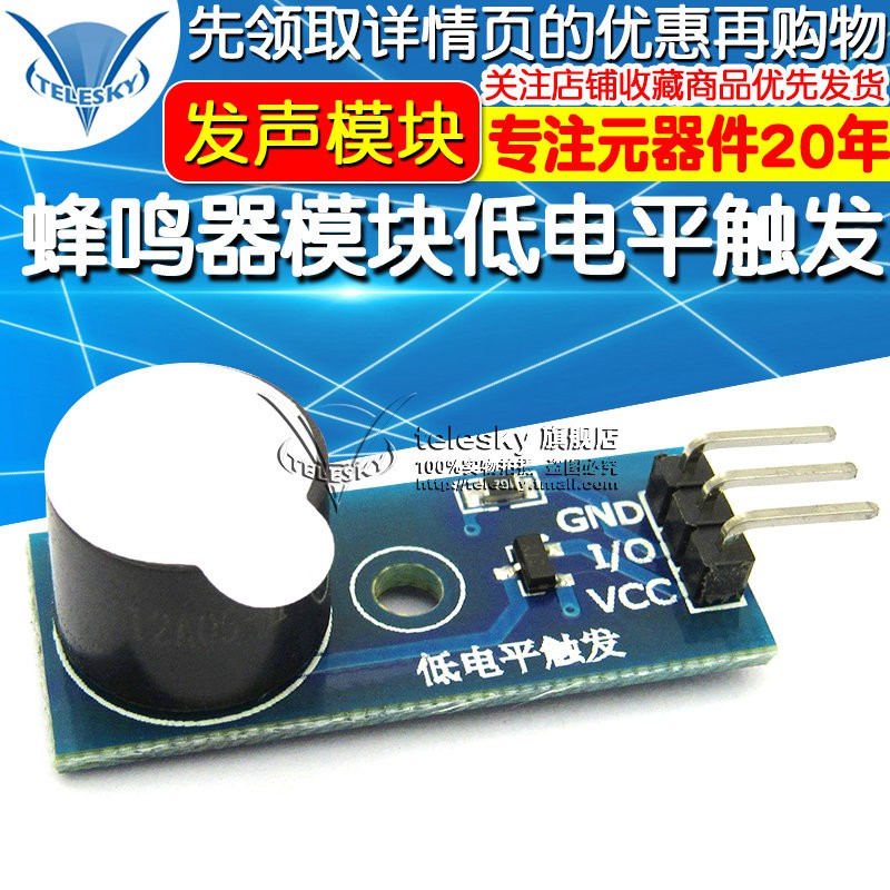 Electronic Accessories Active Buzzer Module Low Level Trigger Buzzer Control Board Electronic