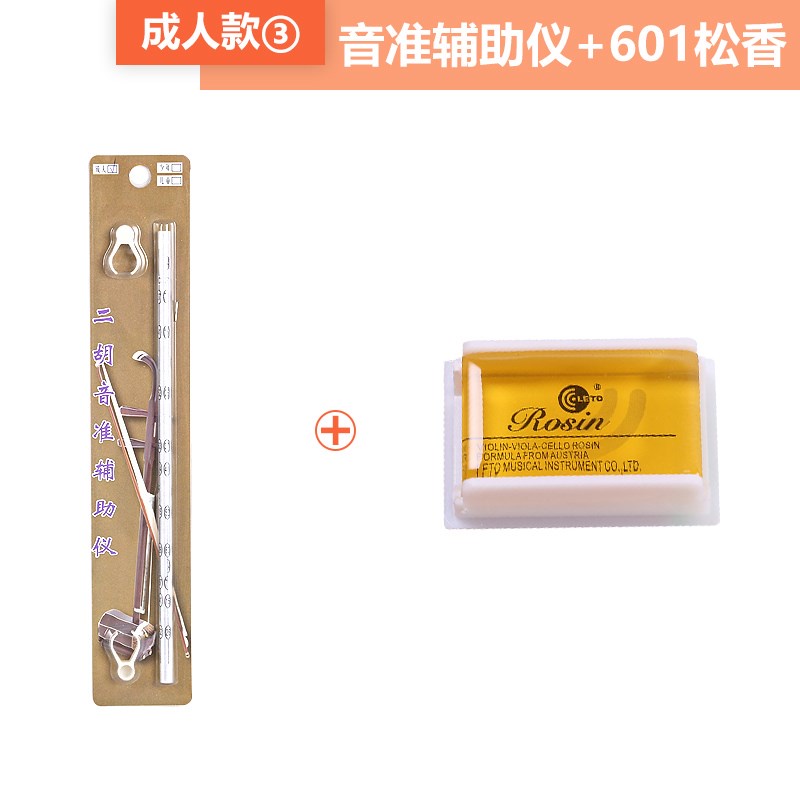 String Instruments Erhu Intonation Auxiliary Instrument Intonation