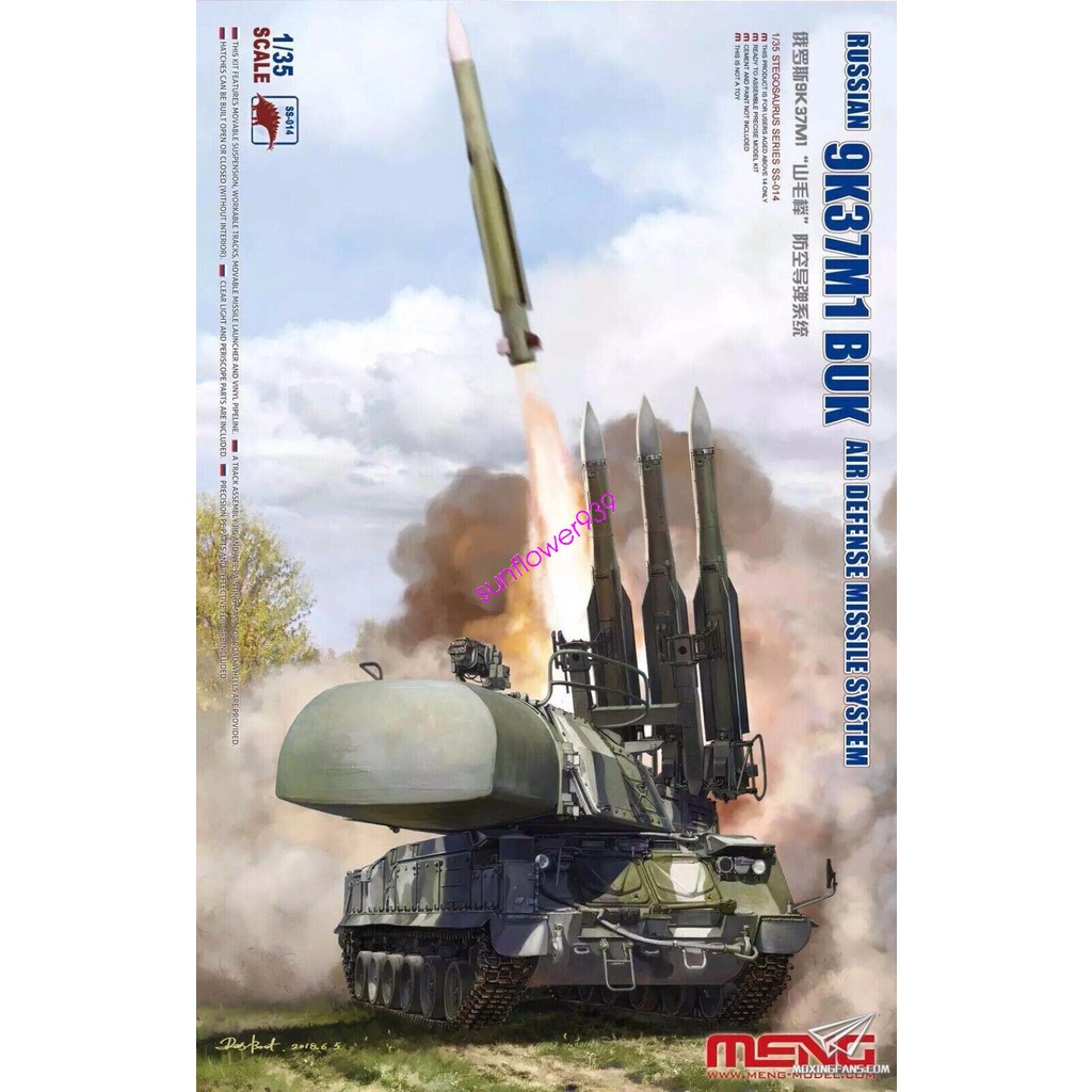 Meng ss-014 model 1/35 russian 9k37m1 incense anti-aircraft missile ...