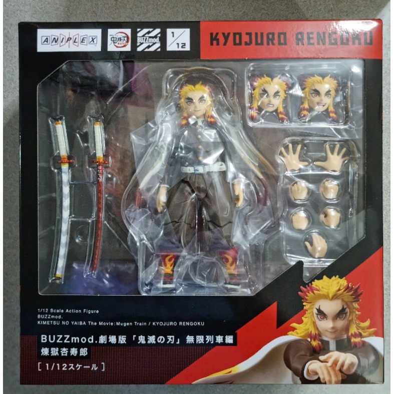 Aniplex Buzzmod Kyojuro Rengoku | Shopee Philippines