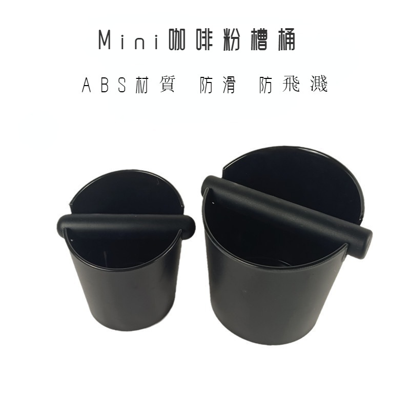 Coffee Powder Ground Bucket Container Semi-Automatic Machine Dedicated ...