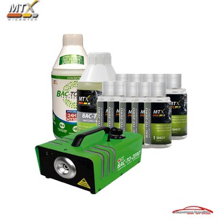 Microtex New Bac To Zero Machine | Shopee Philippines