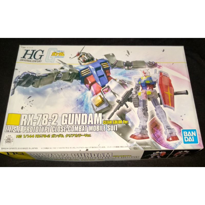 HG 1/144 RX-78-2 Gundam (Revive) (Clear Color) | Shopee Philippines