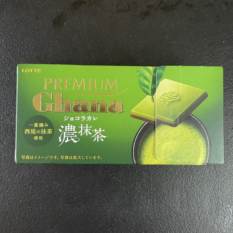 Lotte Ghana Premium Matcha | Shopee Philippines