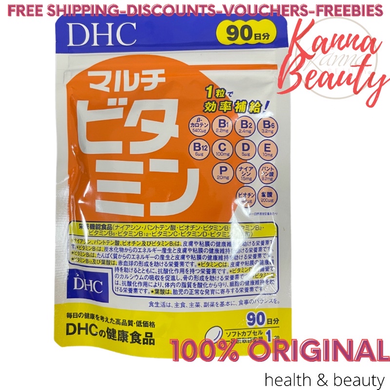 DHC Multivitamins 90 days pack | Shopee Philippines