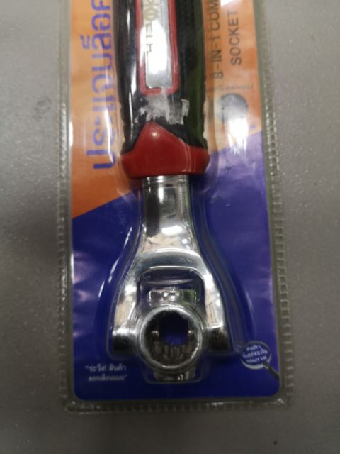 8 IN 1 Block Wrench META Brand - UniTop