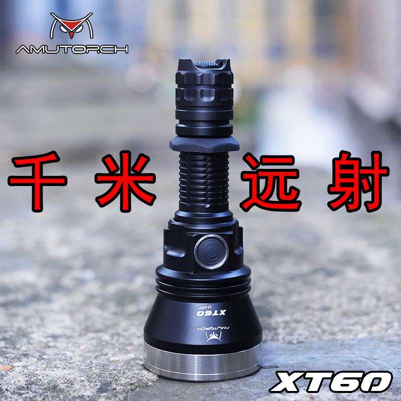 Original Amutorch XT60 Flashlight SFT40 / NB90 LED Spotlight 2000 Lumen ...