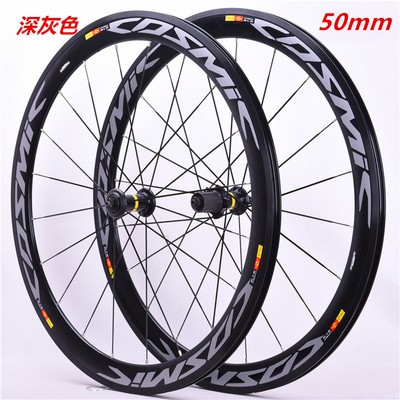 700C mavic Cosmic 50mm High road Wheelset Aluminum wheels | Shopee ...