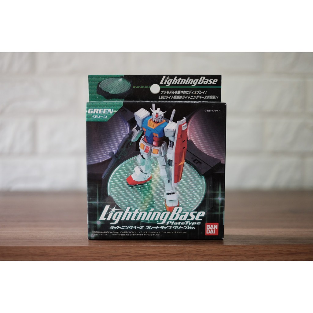 Lightning Base Plate Type | Shopee Philippines