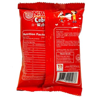 Nissin Cubee Wafer Chocolate & Cream 25g | Shopee Philippines