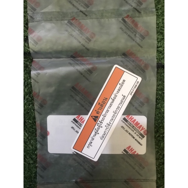 YAMAHA Warning Sticker | Shopee Philippines