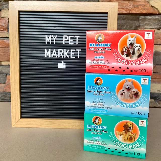 Bearing Dog Soap 100g | Shopee Philippines