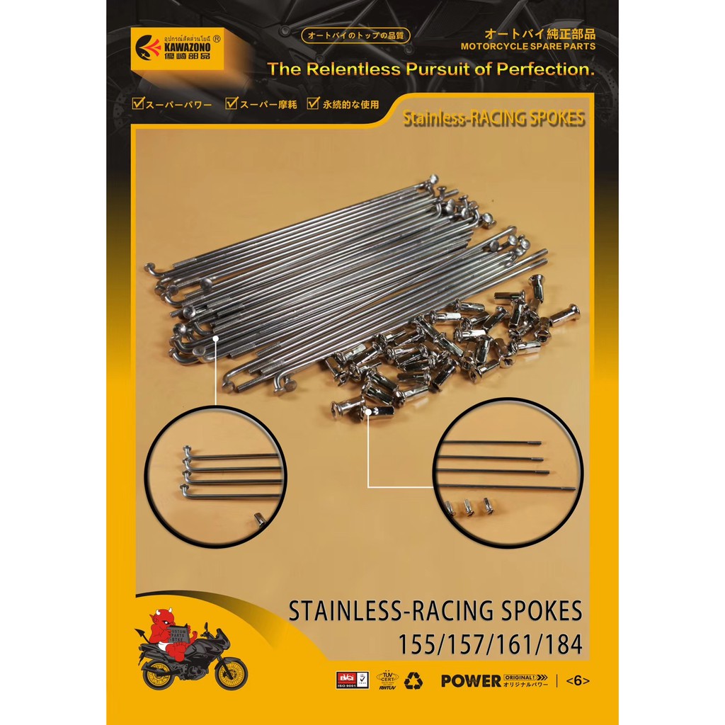Kawazono Rios stainless for Motorcycle (COD) | Shopee Philippines