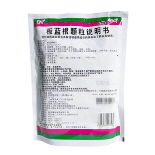 BanLanGen Keli (Isatis Root) Herbal Tea ban lan gen 10g*20 sachets per ...